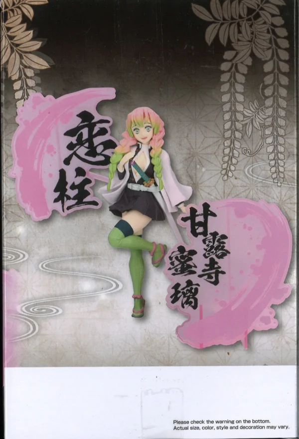 Demon Slayer: Kimetsu No Yaiba Figure EX (B: Mitsuri Kanroji) Bandai