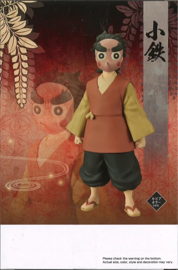 Demon Slayer: Kimetsu No Yaiba Figure Vol.42 (A: Kotetsu) Bandai