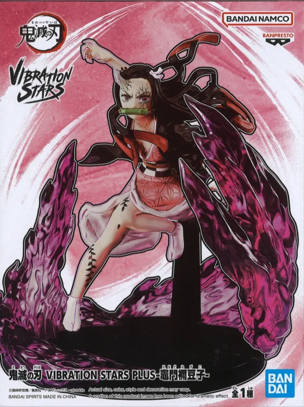 Demon Slayer: Kimetsu No Yaiba Vibration Stars Plus Nezuko Kamado Bandai